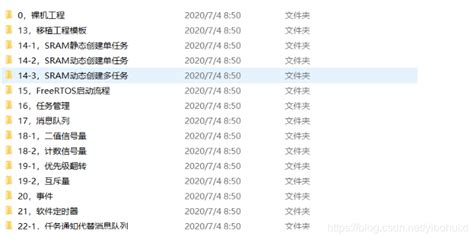在stm32下完成基于freertos的多任务程序stm32h523 Csdn博客