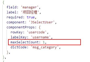 Apiselect Issue Vbenjs Vue Vben Admin Github