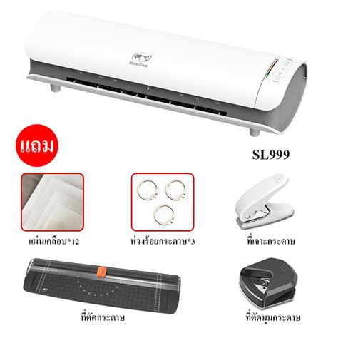 พร้อมส่ง เครื่องเคลือบบัตร เครื่องเคลือบa4 รุ่นใหม่ Sl200 เครื่องเคลือบกาว Laminator Machine A4