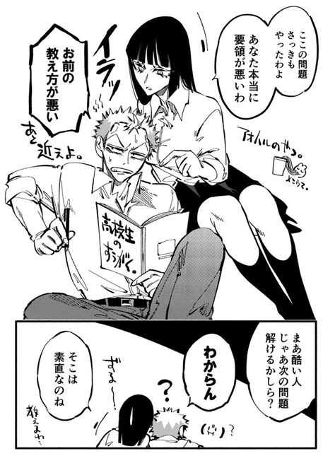 Nico Robin And Roronoa Zoro One Piece Drawn By Wl6yugi8go1 Danbooru