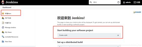 配置 Jenkins 自动拉取 Gitlab 中的代码并部署jenkins拉取gitlab代码 Csdn博客