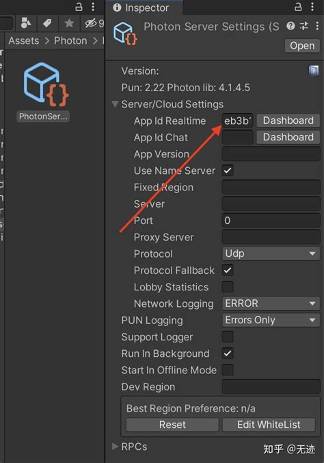 Unity使用photonengine实现多人联机游戏开发（一） 知乎