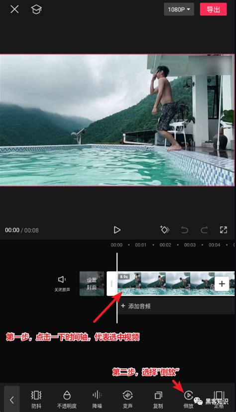 太炫酷，3分钟学会，视频倒放技能怎么拍视频倒放人物不倒放 Csdn博客