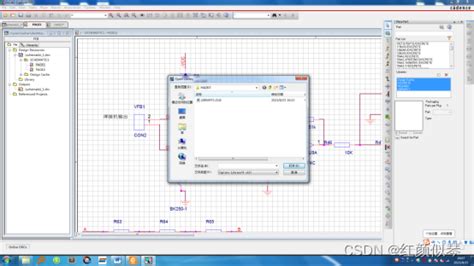 Orcad软件简单教程 Csdn博客