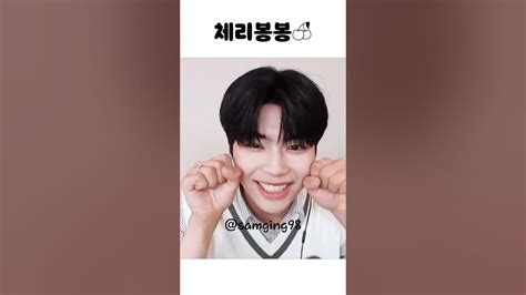 건욱 체리봉봉 Zb1 Zerobaseone Zerose 박건욱 체리봉봉 덕질브이로그 챌린지 제로베이스원 제베원