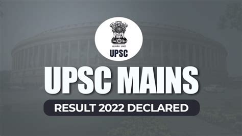 UPSC Mains Result 2022 Civil Services IAS Result Declared