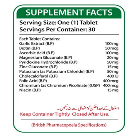 Nutrifactor Glucofactor In Pakistan 100 Original