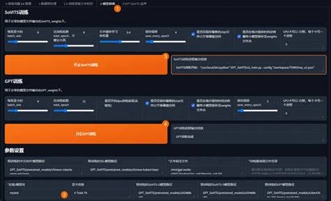 5 分钟复刻你的声音，一键实现 gpt sovits 模型部署 阿里云云原生 博客园