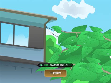 王者荣耀 关奕熙 侯老师编程网站 codinghou cn scratch编程教程与创作社区