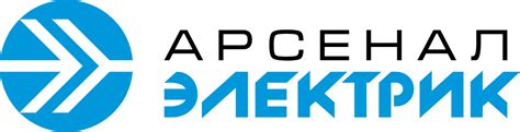 Арсенал Электрик - сеть магазинов электроустановочных изделий в Волгограде