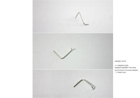 այբ ու բեն և օ ֆ ու [u] Jewellery Design