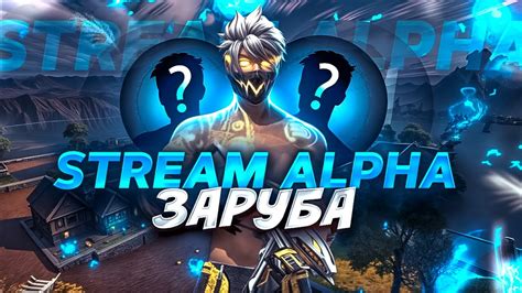 ЛЕГЕНДАРНАЯ ЗАРУБА 🔥sh7 Vs Best 8 8 🔥 Youtube