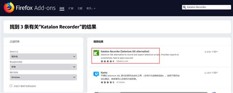 selenium自动化测试 5 脚本录制神器katalon recorder 腾讯云开发者社区 腾讯云