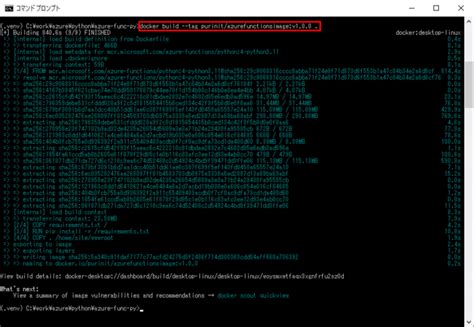 Azure Functions上で動作するdockerコンテナを利用したpythonアプリケーションを作成してみた｜itエンジニアとして経験・学習したこと