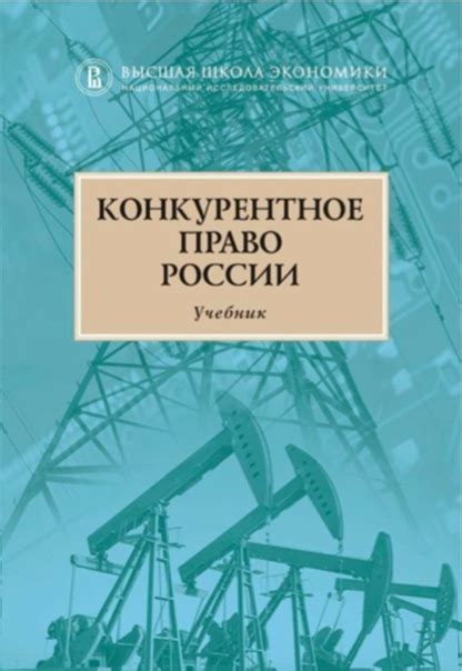 Представляем вашему вниманию отличное учебное пособие по конкурентному ...