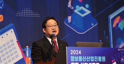 초거대ai·ict 글로벌 진출nipa 올해 신규사업 강화 초거대ai·ict 글로벌 진출nipa 올해 신규사업 강화