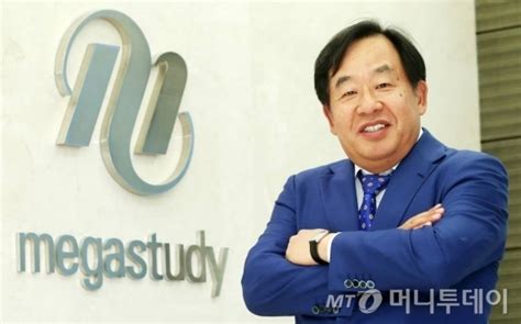손주은 회장 메가스터디교육 지분 동생에 매각