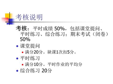 Ppt Process Control Engineering Powerpoint Presentation Free Download Id9334986