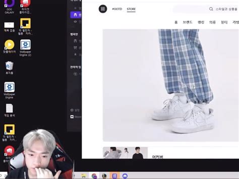 T1 손민수 On Twitter ️220610 케리아 도유 방송 바지 정보 ️ 제품명 어커버 체크 스트링 팬츠 가격