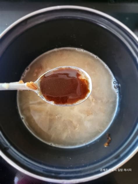 프렌치어니언 스프 레시피 양파스프 만들기