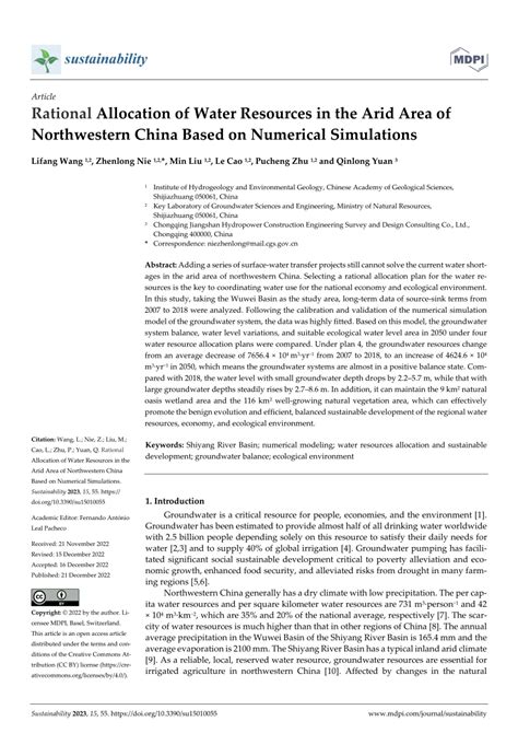 Pdf Rational Allocation Of Water Resources In The Arid Area Of Northwestern China Based On