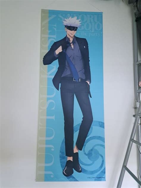 Gojo Satoru Life Size Tapestry 212×81cm Jujutsu Kaisen Manga Neu