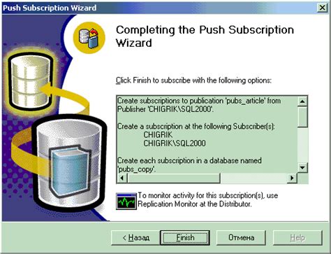 setting up merge replication a step by step guide database journal