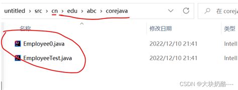 Java笔记四:包(package)与jar文件 Csdn博客 Java笔记四:包(package)与jar文件 Csdn博客