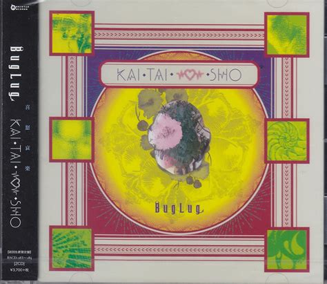 Buglug バグラグ 商品一覧