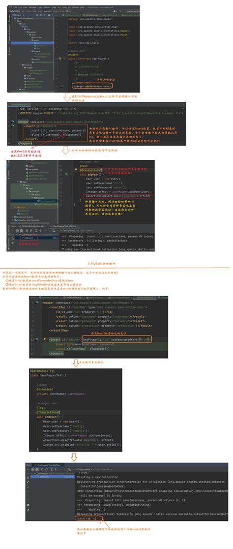 Mybatis操作数据库表和动态sql的使用usermapperxml 中实现sql语句的编写。 1、完成insert接口根据传入的参数
