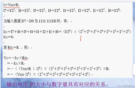 单片机——c51实验含proteus仿真（ad转换器（数字电压表），da转换器（波形发生器）） 51单片机ad转换代码及仿真 csdn博客