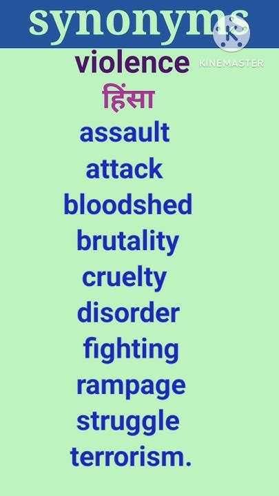 English Vocabulary Synonyms For The Word Violence Youtube
