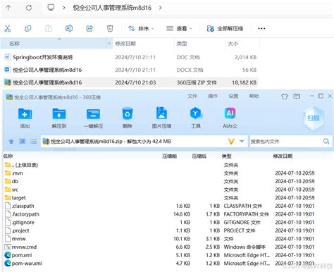 Java计算机毕业设计悦全公司人事管理系统（开题程序论文） Csdn博客
