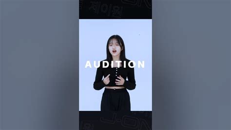 대형기획사 연습생 출신 아이돌지망생 기획사오디션 Shots Youtube