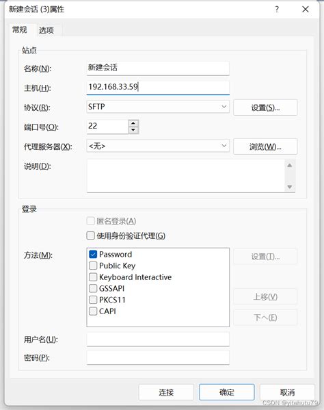 Idea项目部署到linux服务器 Csdn博客