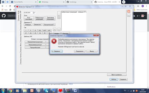 Анализы · Issue 454 · Rdn1983cardiology · Github