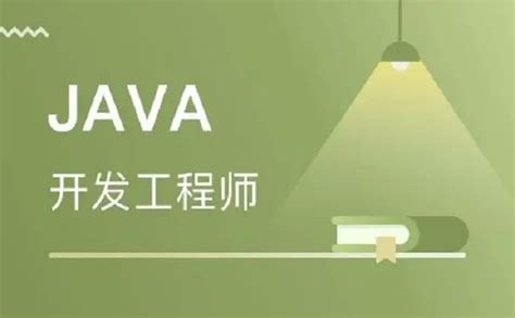 Java入门教程 抽象类和接口的区别 知乎 Java入门教程 抽象类和接口的区别 知乎