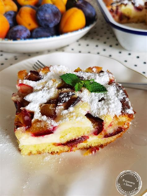 Сладкиш със сини сливи и крема сирене В кухнята с Бени