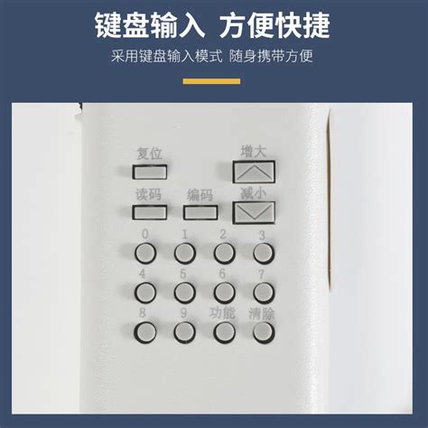 海湾编码器gst Bmq 2电子编码器带数据线2条送电池光束烟感数据线 淘宝网 海湾编码器gst Bmq 2电子编码器带数据线2条送电池光束烟感数据线 淘宝网