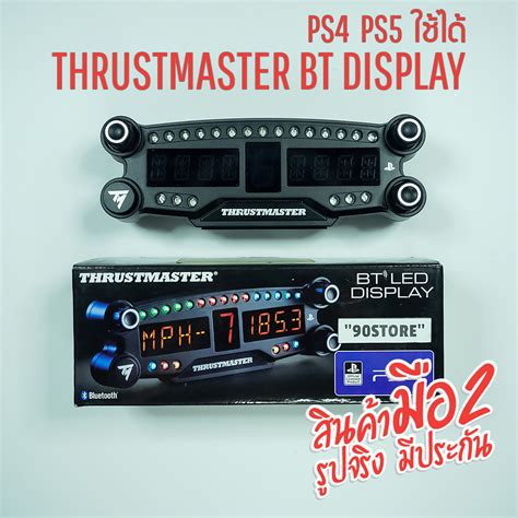 จอ Led Thrustmaster Bt Display Shopee Thailand