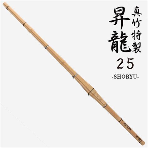 Shinai Shoryu Woman Pack Of 3 All Japan Budogu