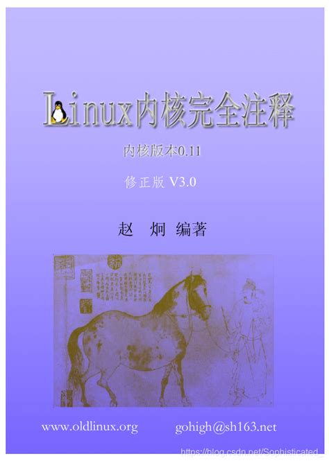 《os、network、kernel》pdf资源汇总 精通linux内核网络 pdf csdn博客