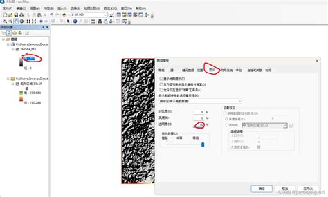 arcgis生成山体阴影及效果调整 arcgis山体阴影 csdn博客
