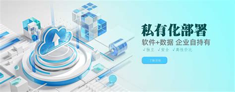 国产crm系统软件crm本地部署定制开发八骏crm