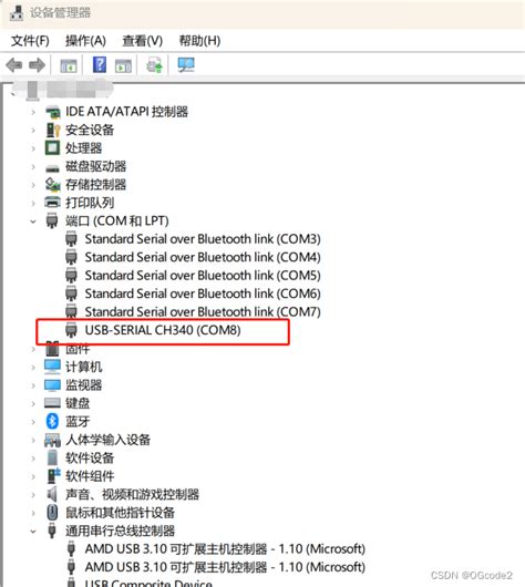 嵌入式 51单片机 ch340预安装成功 com端口找不到 csdn博客