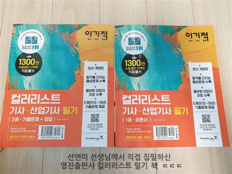 컬러리스트산업기사 자격증 드디어 합격ㅠㅠ필기실기 네이버 블로그