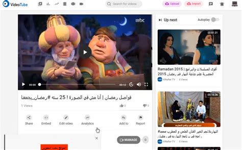 GitHub Noradlb1 Video Tube Script Video Tube Script