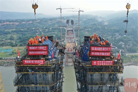250 8米高！世界最大宽度公铁两用斜拉桥北岸主塔成功封顶 四川在线