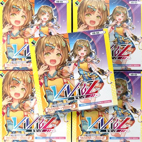 Vb 03 Vividz Booster Pack Vol3 Fantasy Prologue Box