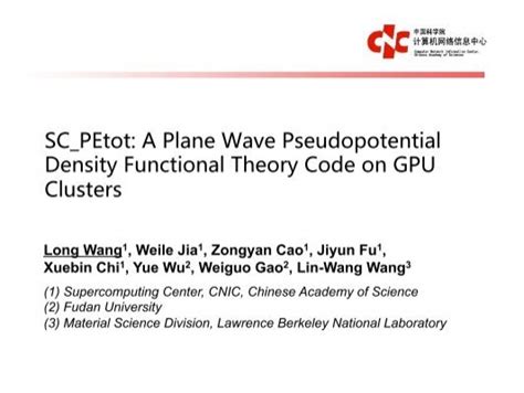A Plane Wave Pseudopotential Density Functional Theory Code On